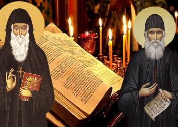 Οι Ψαλμοί του Δαυίδ για κάθε περίσταση στη ζωή μας - ΒΗΜΑ ΟΡΘΟΔΟΞΙΑΣ