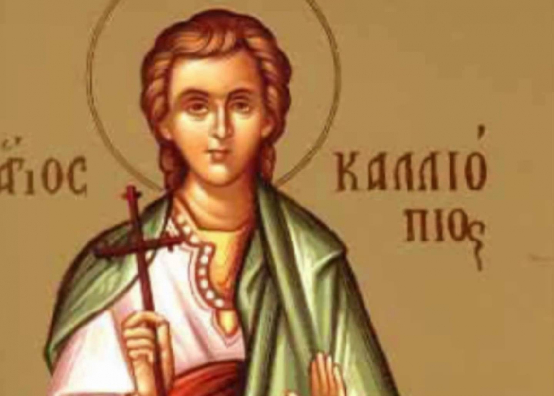 Πρωινή Προσευχή Αγίου Γέροντος Σωφρονίου του Έσσεξ - ΒΗΜΑ ΟΡΘΟΔΟΞΙΑΣ