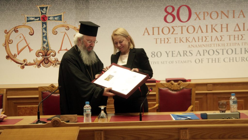 Αποστολική Διακονία ο μεγάλος θησαυρός της Εκκλησίας της Ελλάδος - Βήμα ...