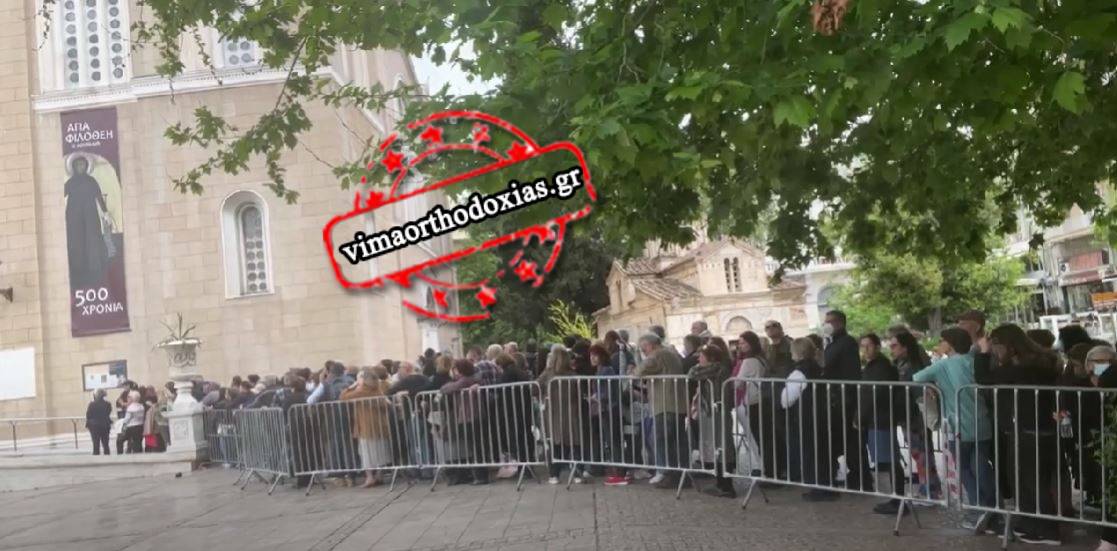 Ουρές λαού για την ΠΑΝΑΓΙΑ ΑΞΙΟΝ ΕΣΤΙ !! Ο κόσμος εκλιπαρεί στη Χάρη ...