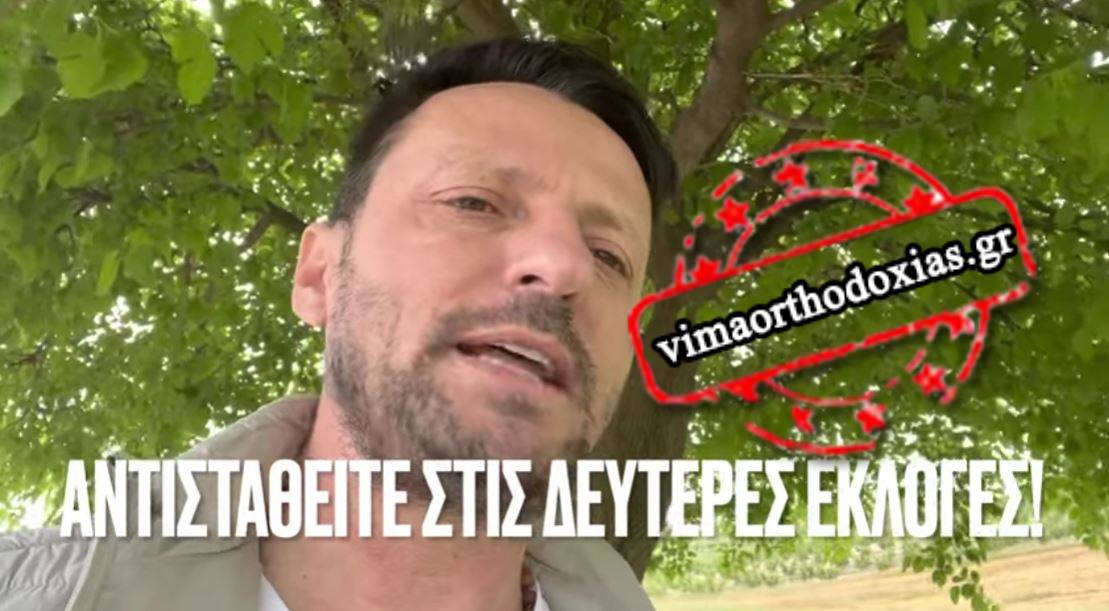 ΑΥΤΟΙ ΕΙΜΑΣΤΕ!!! Γιατί κινδυνεύει η ΔΗΜΟΚΡΑΤΙΑ ! Έρχεται Αρμαγεδδών ...