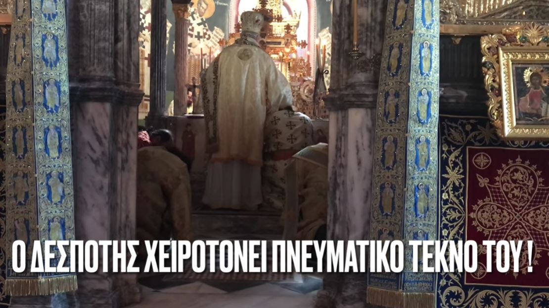 Και το όνομα αυτού ΜΑΞΙΜΟΣ! Ο δεσπότης χειροτονεί ΔΙΑΚΟΝΟ στο Αγιον ...