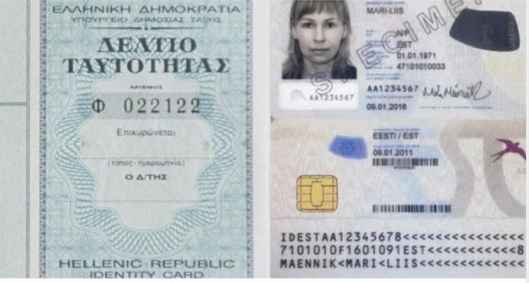 Αρχιμ. Χριστόδουλος Αγγελόγλου: Η νέα κυβέρνηση και οι ηλεκτρονικές ...