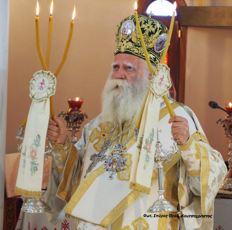 Ο Κυθήρων Σεραφείμ λειτούργησε στην Ιερά Μονή Αγίων Νηπίων - Βήμα ...