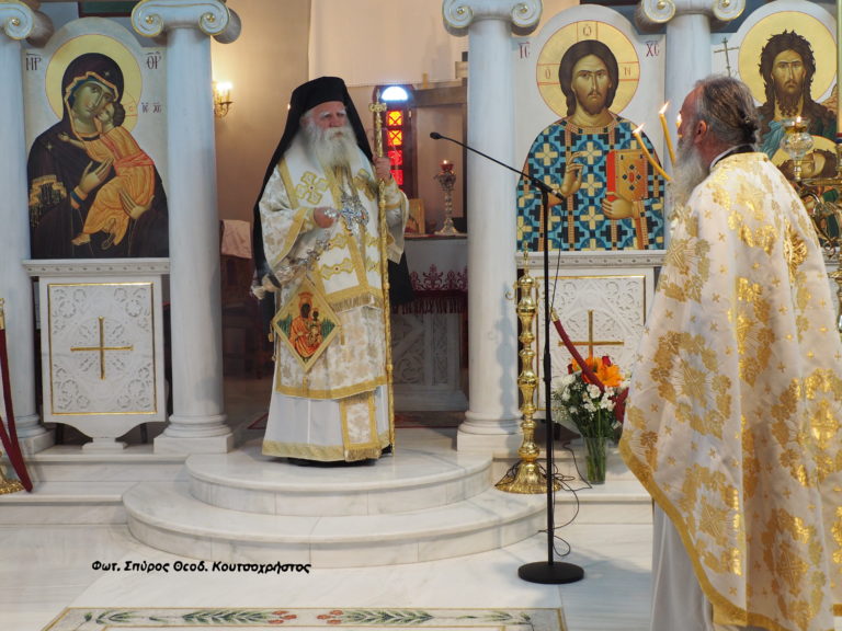 Ο Κυθήρων Σεραφείμ λειτούργησε στην Ιερά Μονή Αγίων Νηπίων - Βήμα ...