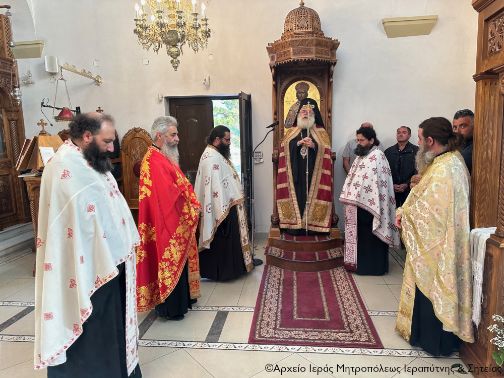 Ο Ιεραπύτνης Κύριλλος στον πανηγυρίζοντα Ιερό Ναό Αγίου Χριστοφόρου ...