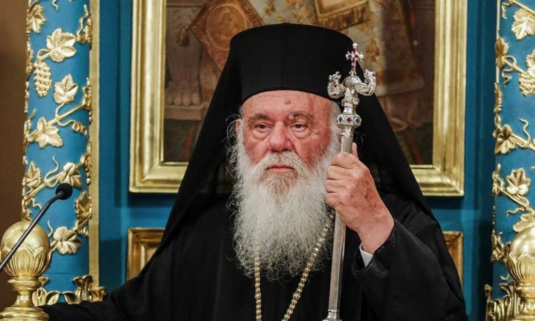Αρχιεπίσκοπος Ιερώνυμος: «Το οι­κο­λο­γικό πρό­βλημα προ­έ­κυψε από την ...