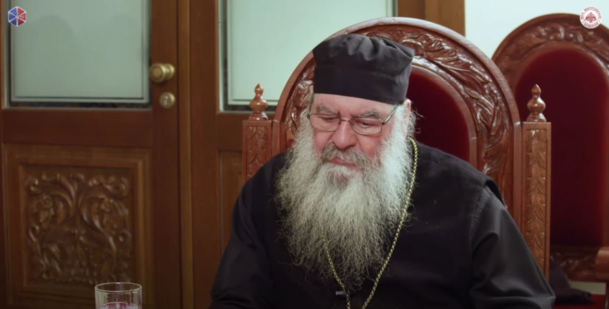 Λεμεσού Αθανάσιος: «Δεν είναι τυχαίο να συναντηθώ με τον/την σύζυγό μου ...