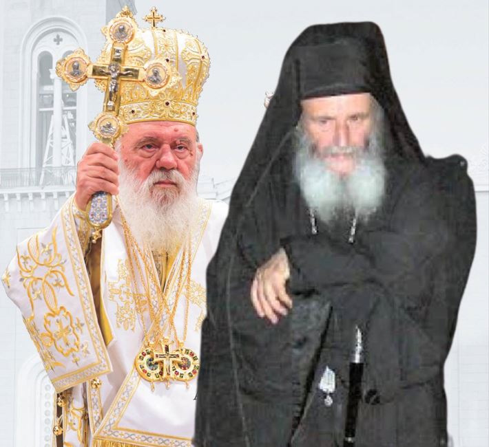 Ο Αγιορείτης π.Βασίλειος Γοντικάκης στον Τιμητικό Τόμο του ΙΕΡΩΝΥΜΟΥ Β ...