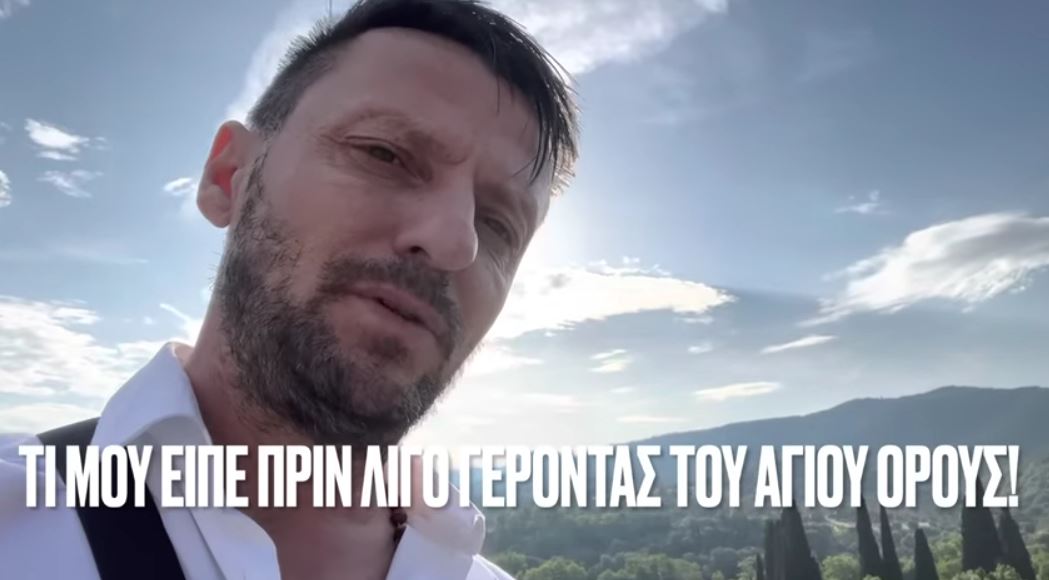 ΑΓΙΟΝ ΟΡΟΣ!! Ένα μήνυμα προς όλους από έναν γέροντα πριν λίγο! (ΒΙΝΤΕΟ ...