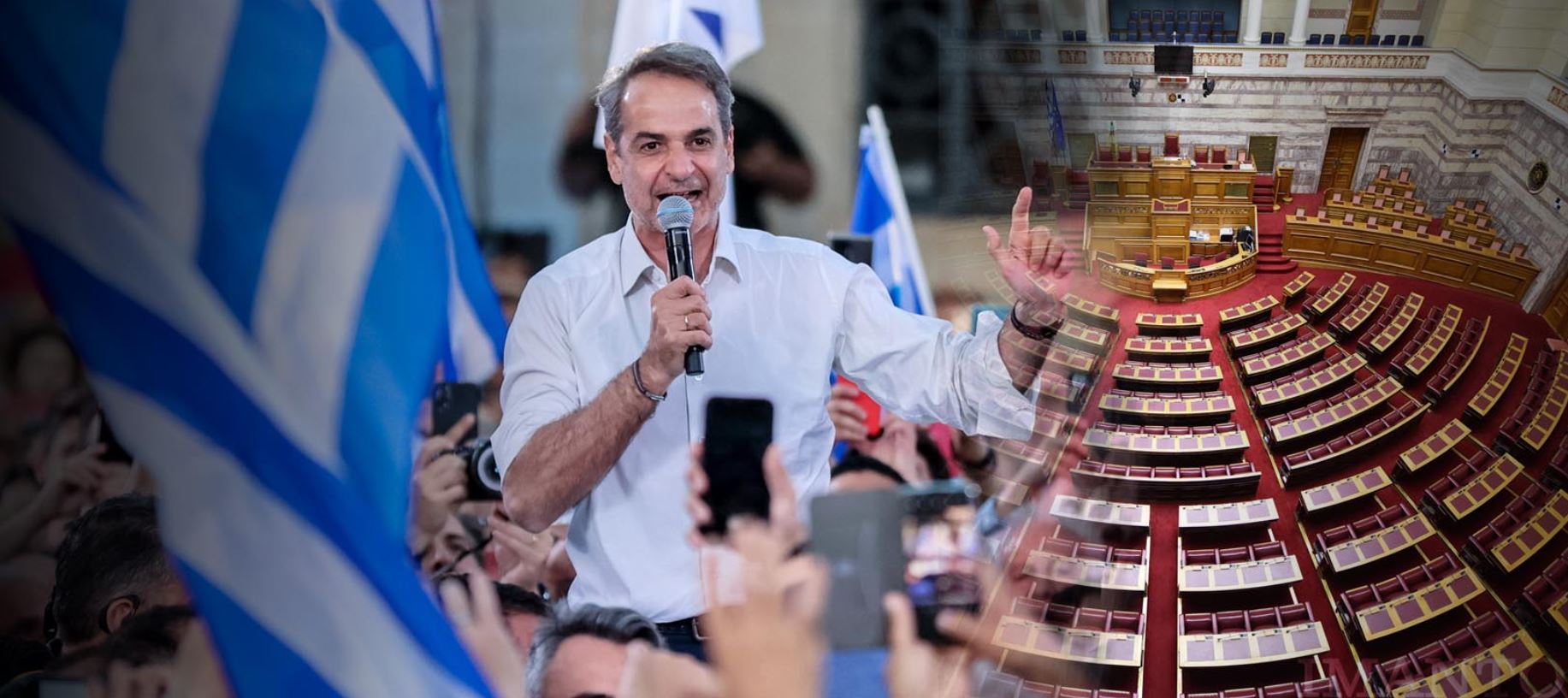 ΕΚΛΟΓΕΣ 2023: Η επόμενη ημέρα των εκλογών και τα διάφορα σενάρια για ...