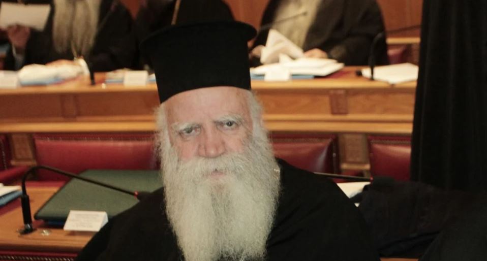 Το Μήνυμα της Κυριακής Β' Ματθαίου από τον Κυθήρων Σεραφείμ (ΒΙΝΤΕΟ ...