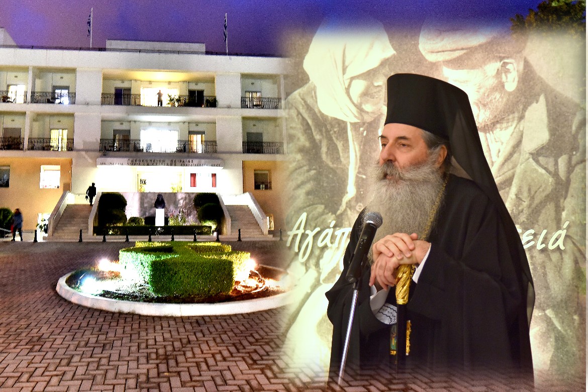 ΠΕΙΡΑΙΑΣ: Εξαιρετικές οι συνθήκες διαβίωσης στο Γηροκομείο - Βήμα ...
