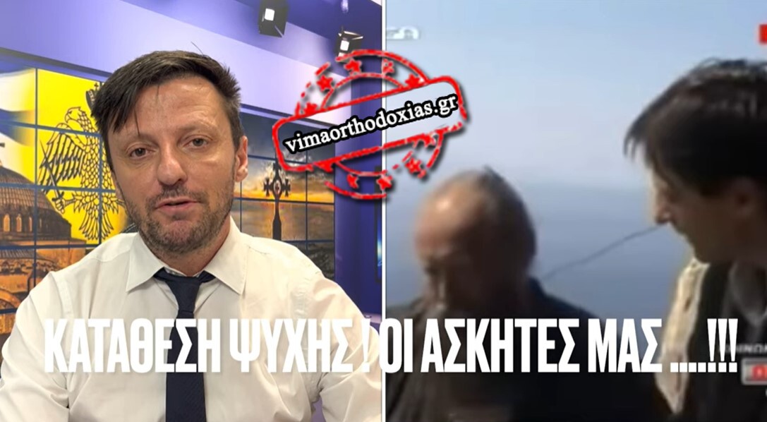 Οι ασκητές που ξεπέρασαν τη φύση τους!!! «Έτσι έζησα 7 ημέρες με τους ...