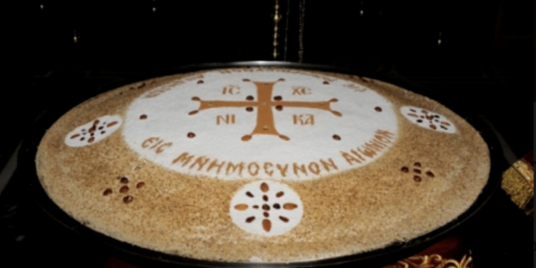 Ψυχοσάββατο προ της Πεντηκοστής σήμερα - «Μετά των Αγίων ανάπαυσον ...