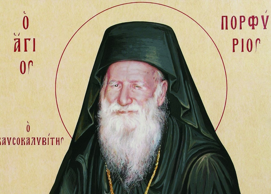 Άγιος Πορφύριος: Το μυστικό για να σου φύγει η στενοχώρια - ΒΗΜΑ ΟΡΘΟΔΟΞΙΑΣ