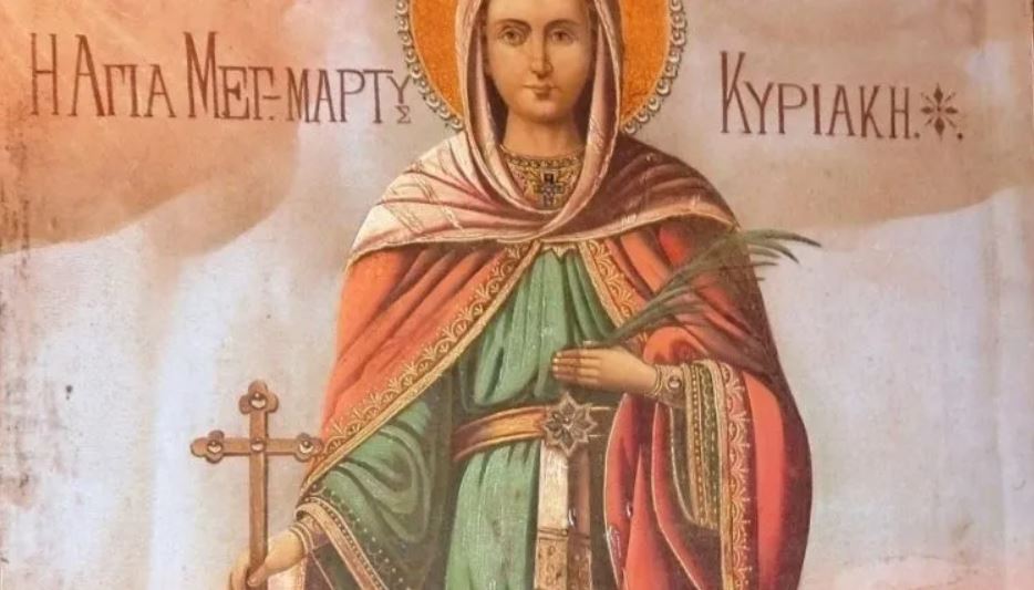 Διώχνει την κατάθλιψη !! ΑΓΙΑ ΚΥΡΙΑΚΗ- Παρακλητικός Κανών - Βήμα Ορθοδοξίας