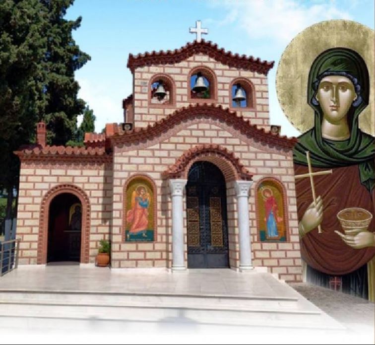 Κομοτηνή: Έτσι θα εορταστεί η Πολιούχος Αγία Παρασκευή - Το πρόγραμμα ...