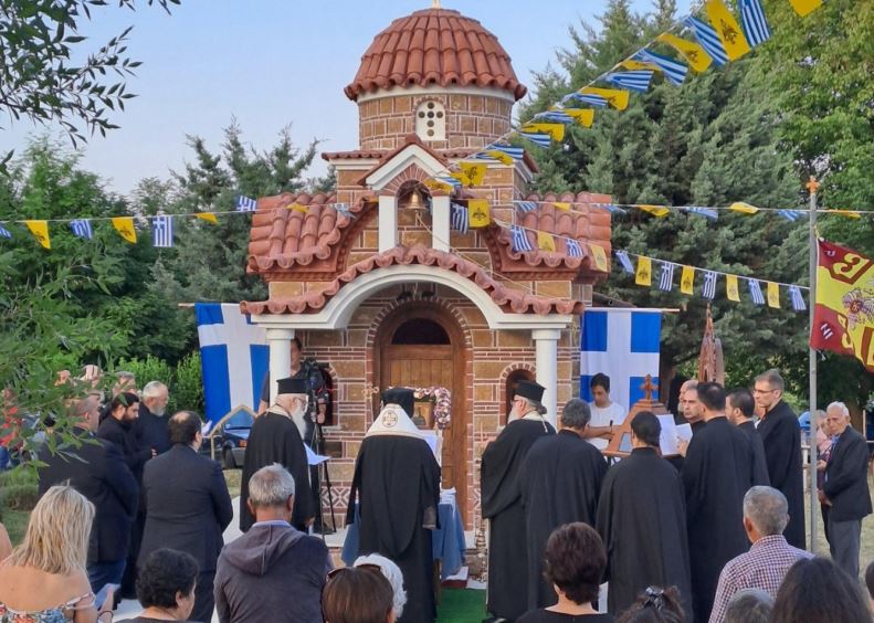 Θυρανοίξια Παρεκκλησίου Αγίου Παϊσίου στο Κέντρο Γρεβενών - ΒΗΜΑ ...