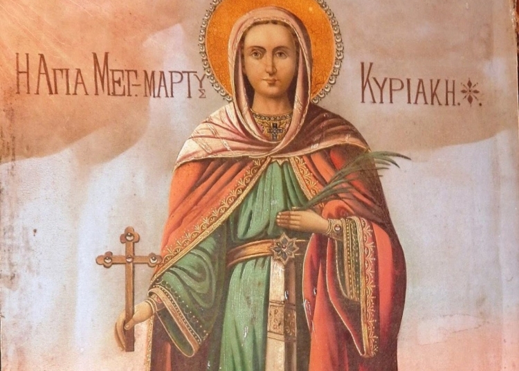 5 Φεβρουαρίου: Εορτή της Αγίας Αγάθης