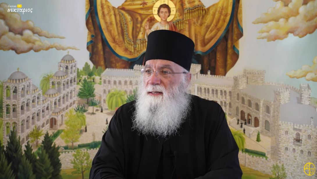 Αρχιμ. Νεκτάριος Μουλατσιώτης: Γιατί οι Ευρωπαίοι μας ονομάζουν ...