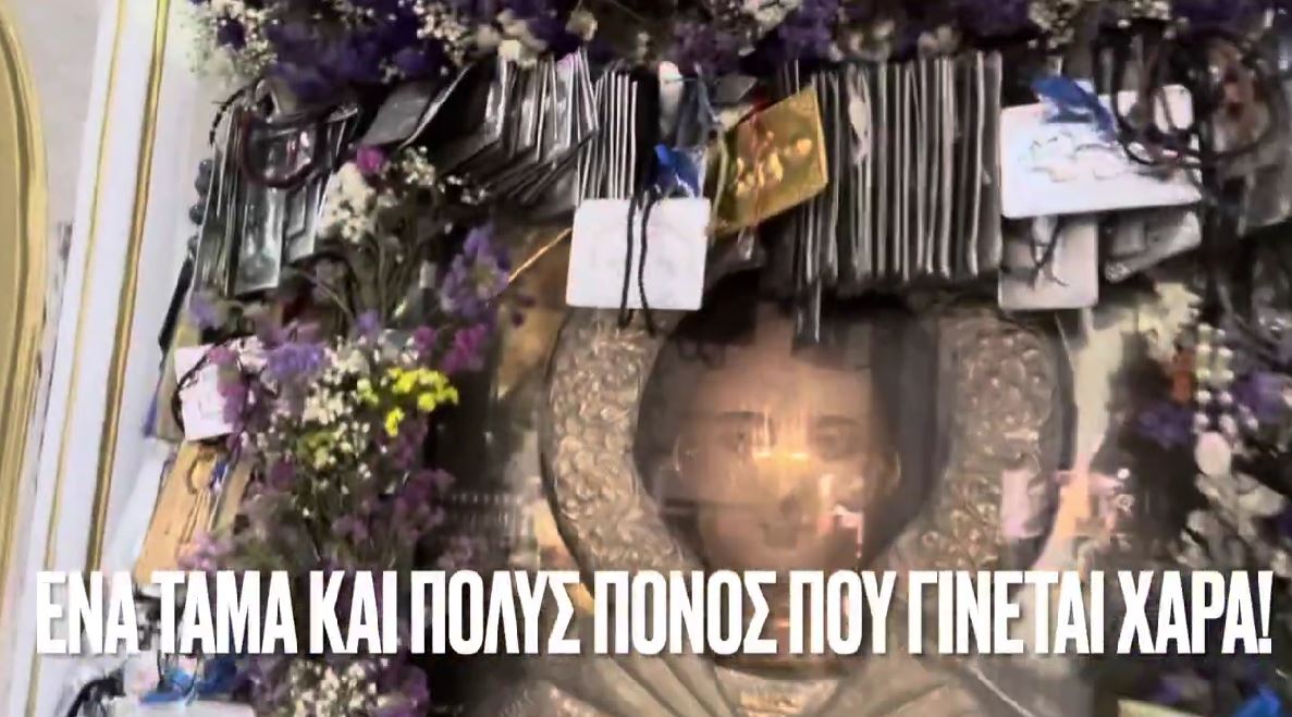 Στα τάματα του Αγίου Παντελεήμονα!! Δείτε τα θαύματα που κάνει ...