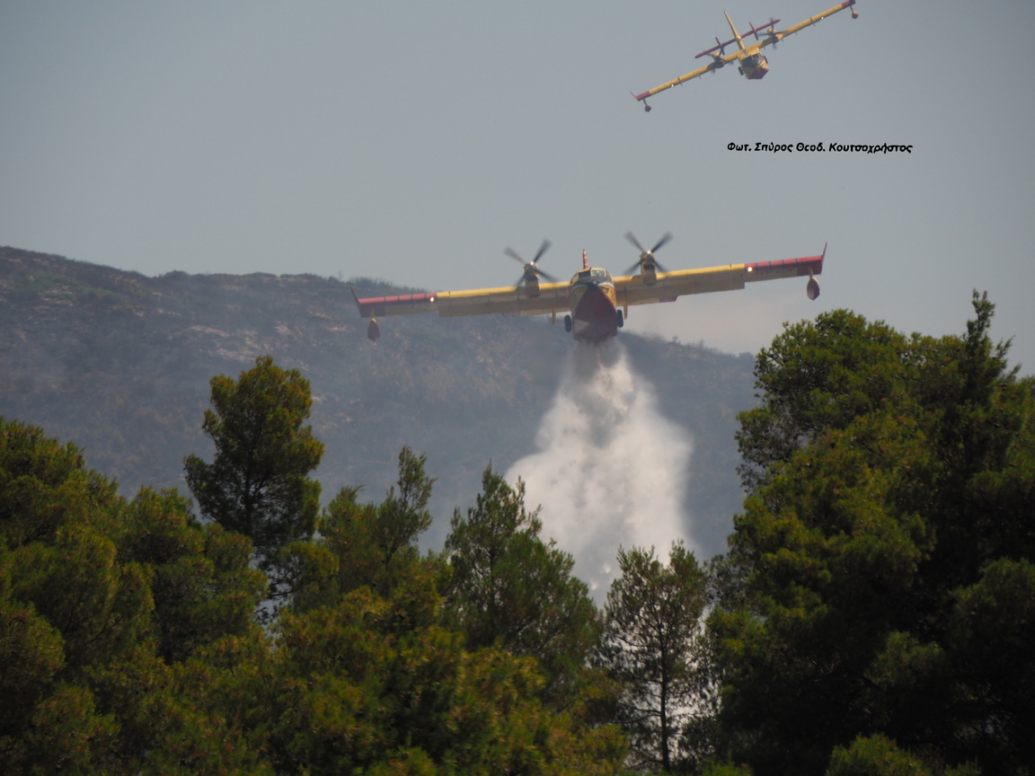 Η συμβολή των εναέριων μέσων στην κατάσβεση των πυρκαγιών - ΒΗΜΑ ...