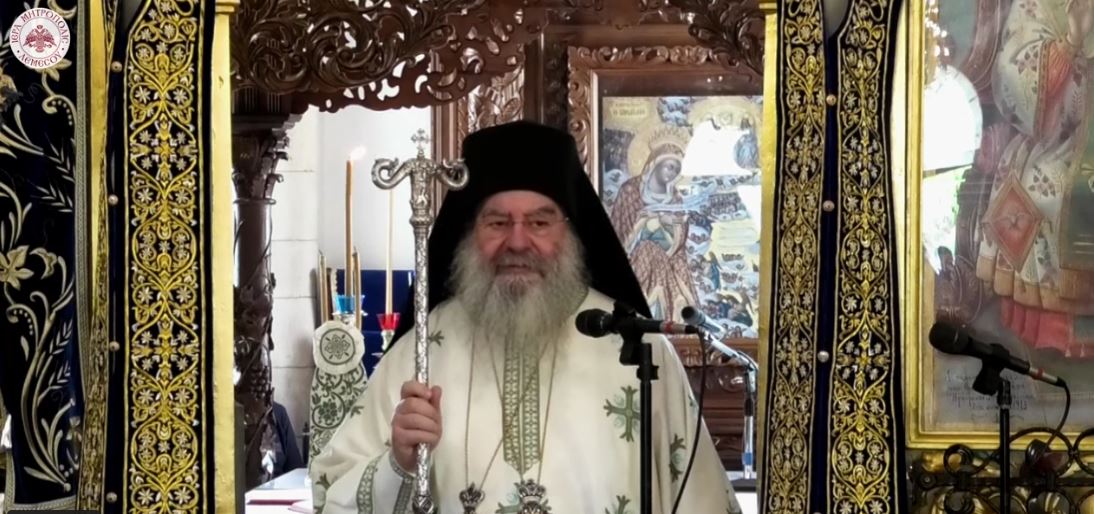Λεμεσού Αθανάσιος: Προσκλήσεις του Θεού προς εμάς (ΒΙΝΤΕΟ) - ΒΗΜΑ ...