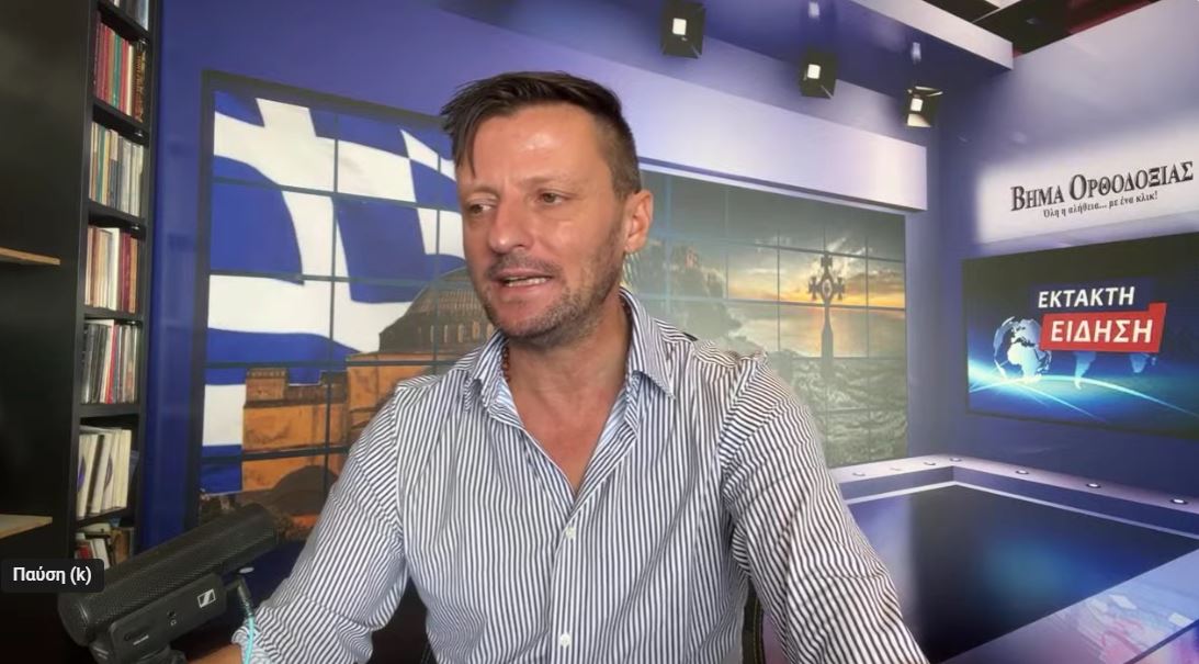 Το ΣΥΣΤΗΜΑ, οι ταυτότητες και το χάος με τα ΓΕΓΟΝΟΤΑ που έρχονται ...