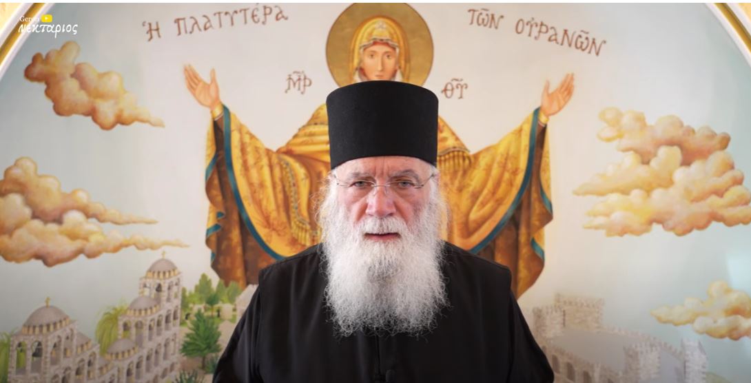 Αρχιμ. Νεκτάριος Μουλατσιώτης: Οι Ευρωπαίοι μας επιβάλλουν το δικό τους ...