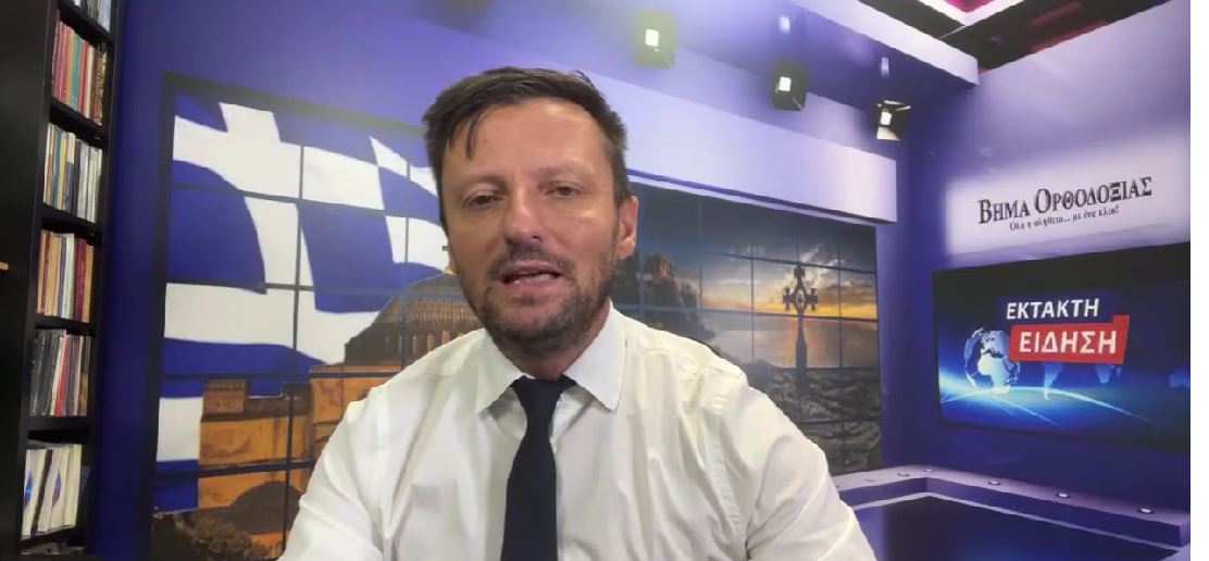 Ζούμε … τα ΣΗΜΕΙΑ ΤΩΝ ΚΑΙΡΩΝ! Θεομηνίες, Ταυτότητες, Προφητείες ...