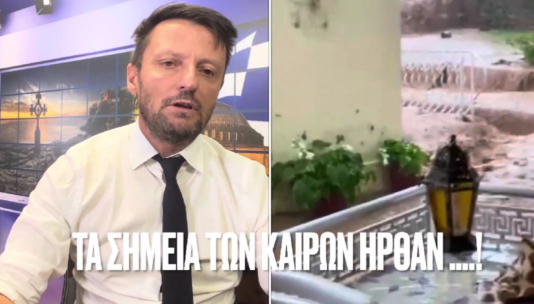 Νέα βίντεο - ΣΟΚ με τις βιβλικές καταστροφές στα χωριά της Λάρισας! Τα ...