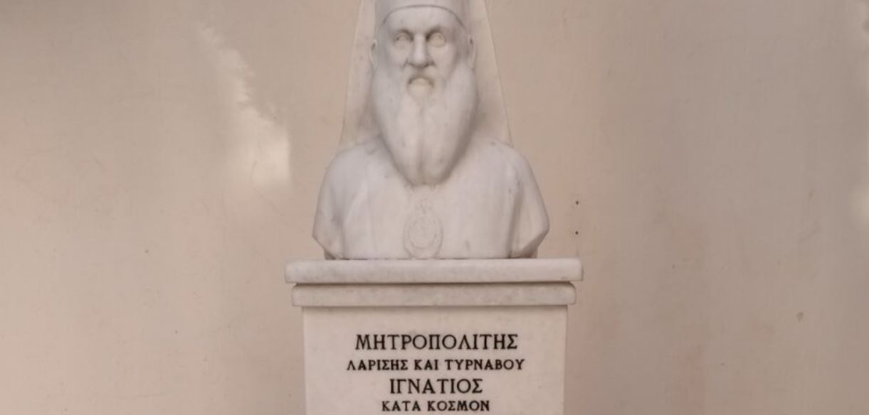 Η προτομή του μακαριστού Μητροπολίτου Λαρίσης κυρού Ιγνατίου καθαρή και ...