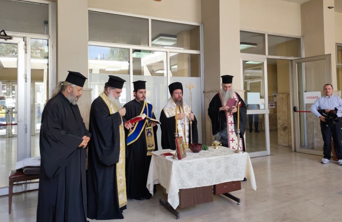 Αγιασμός στο Δικαστικό Μέγαρο Αγρινίου - ΒΗΜΑ ΟΡΘΟΔΟΞΙΑΣ News