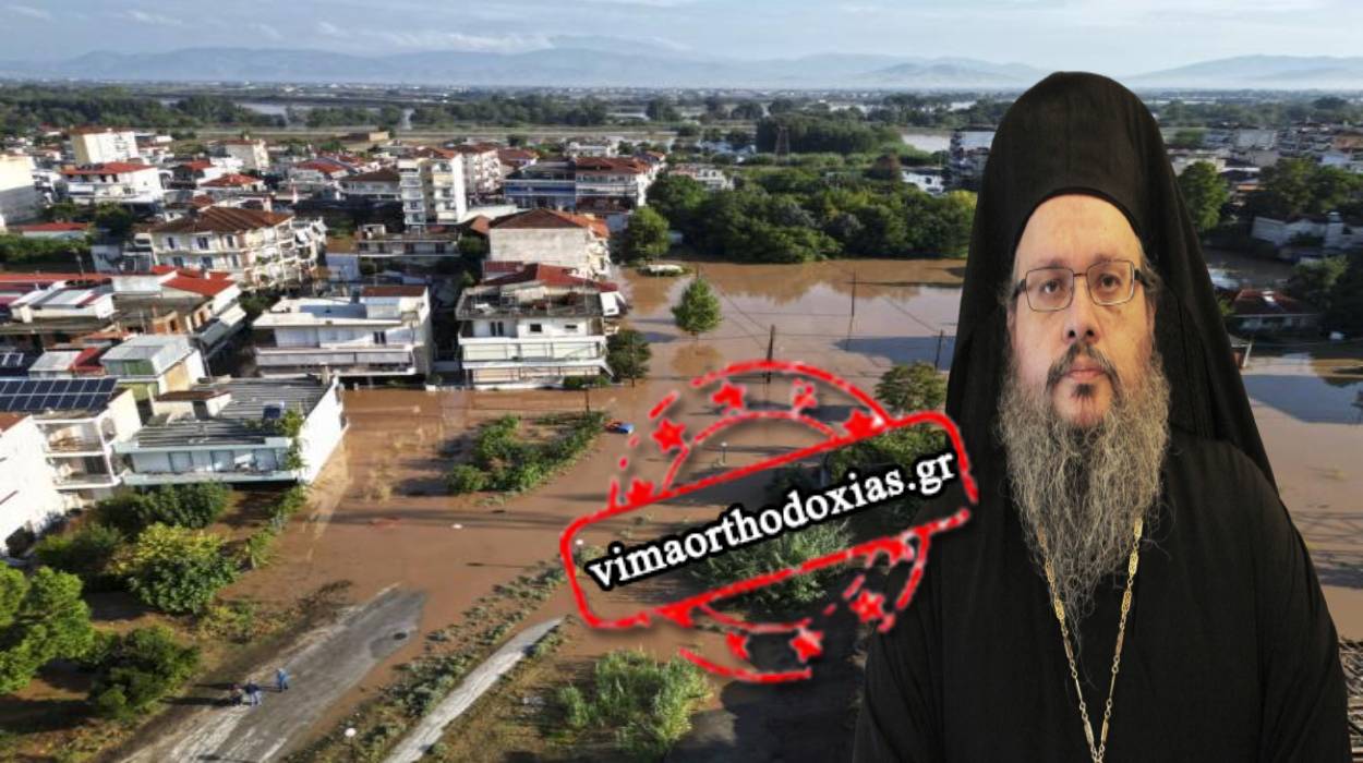 Ο Λαρίσης Ιερώνυμος στο ΒΗΜΑ ΟΡΘΟΔΟΞΙΑΣ: «Ελλοχεύει ο κίνδυνος ...