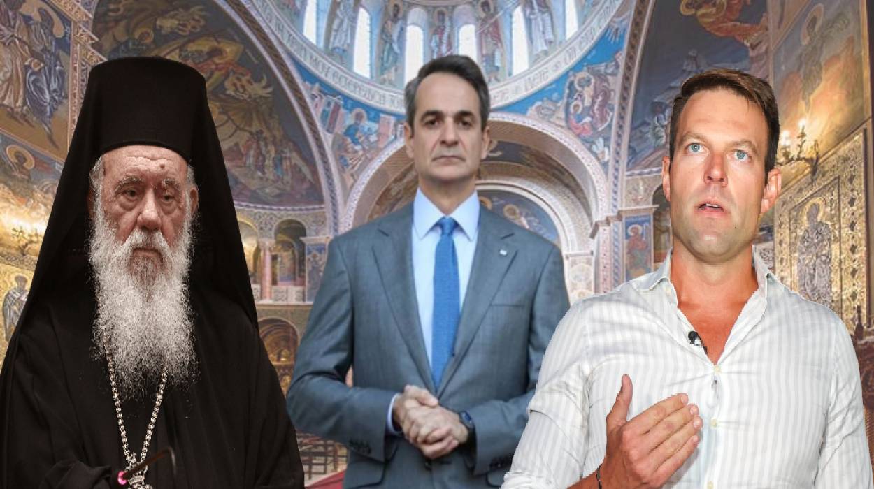 Ραγδαίες εξελίξεις! Πως ο Μητσοτάκης «εξαγόρασε« την σιωπή της ...