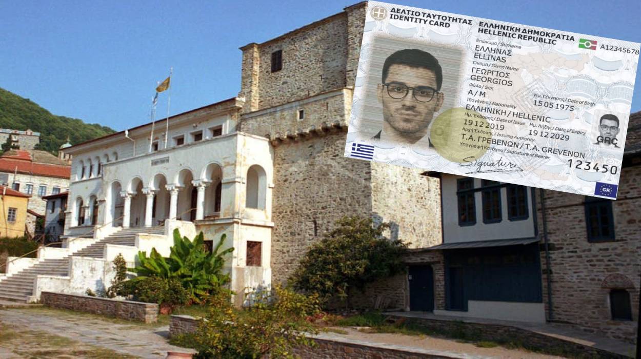 Τι αποφάσισε η Διπλή Σύναξη της Ιεράς Κοινότητας του Αγίου Ορους για ...