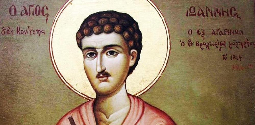Ο Άγιος Νεομάρτυς Ιωάννης ο Εξ Αγαρηνών ο Βραχωρίτης - Βήμα Ορθοδοξίας