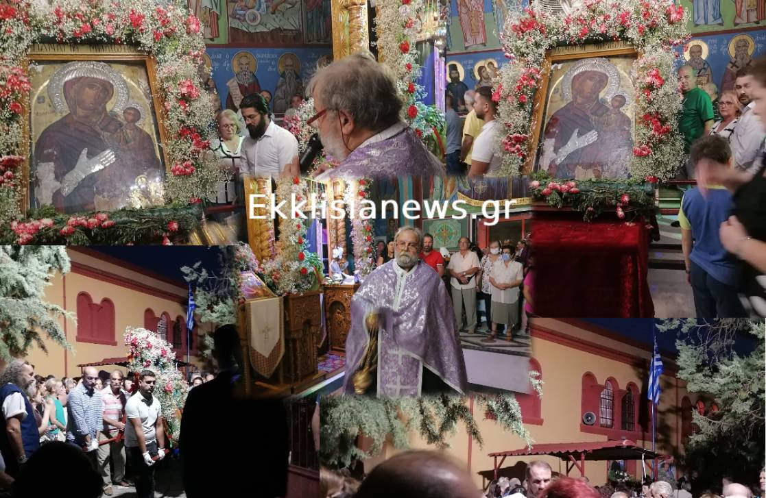 Η λιτανεία της Παναγίας της Μηλιώτισσας - Βήμα Ορθοδοξίας