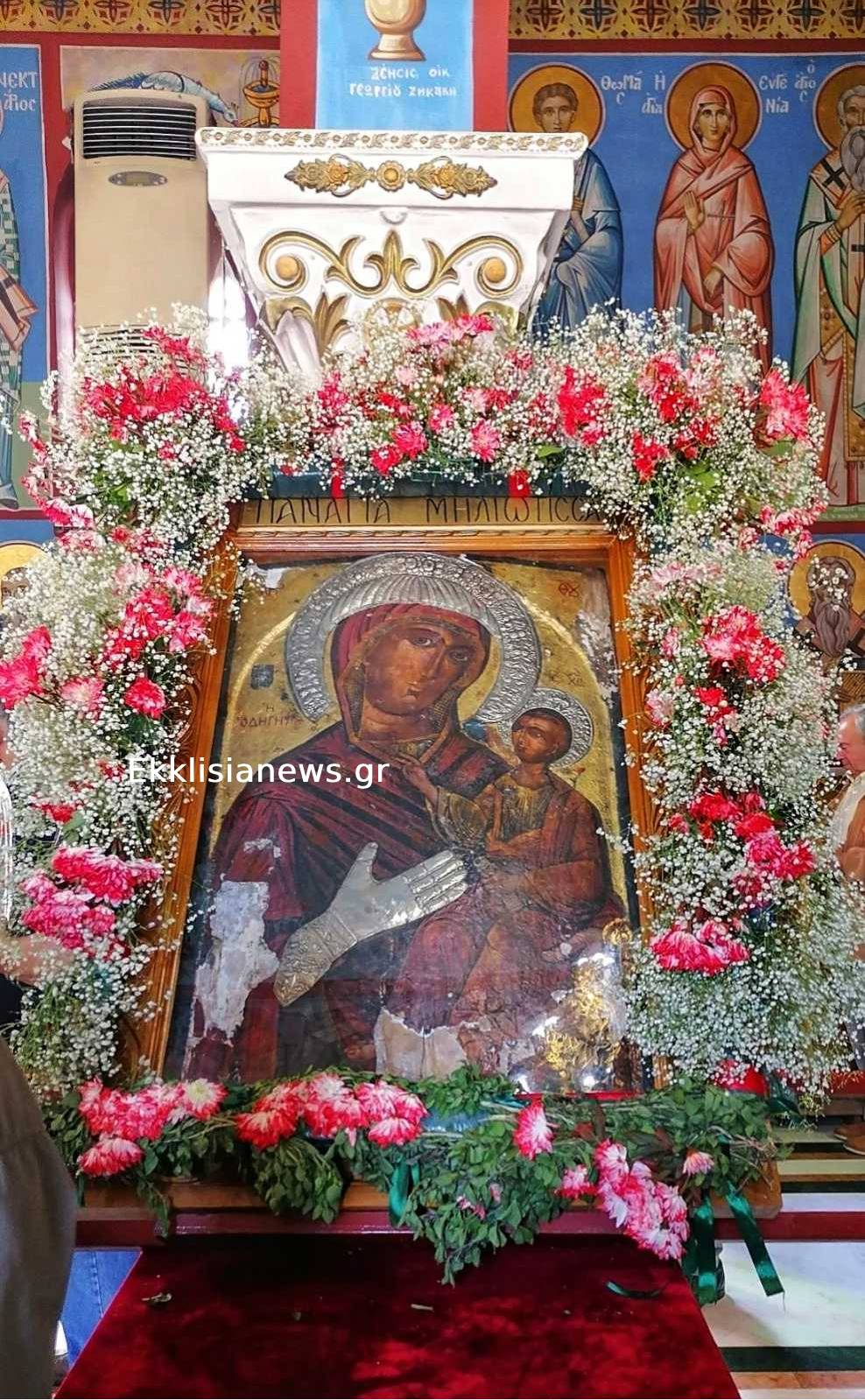 Πανηγυρική Θεία Λειτουργία για τη Σύναξη της Παναγίας της Μηλιώτισσας ...