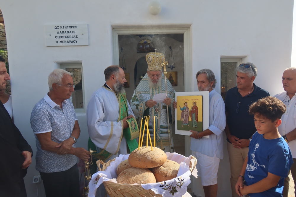 Σύρου Δωρόθεος Β' σε Μυκόνιους: «Να τηρείτε τις παραδόσεις του τόσο ...