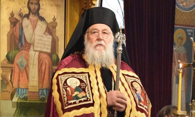 Η Μητρόπολη Κερκύρας στο πλευρό πλημμυροπαθών και πυρόπληκτων - ΒΗΜΑ ...