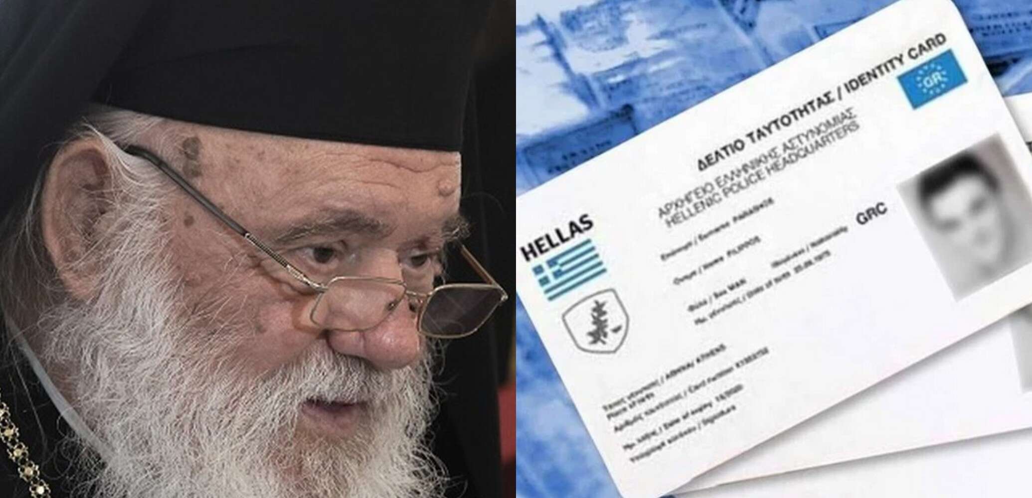 Επιστολή προς τον Ιερώνυμο! Σύναξη κληρικών και μοναχών για το θέμα των ...