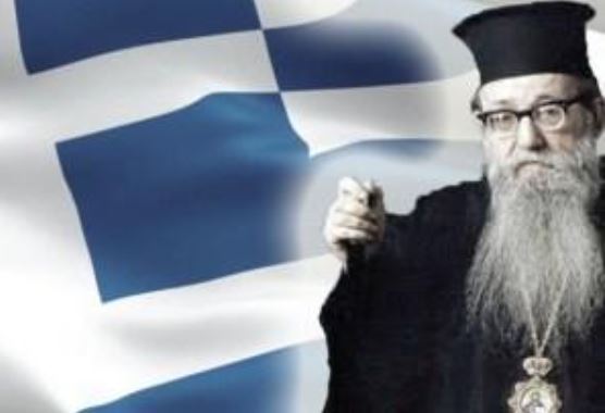 Μακαριστός Επίσκοπος Αυγουστίνος: Αυτή είναι η σημασία των εθνικών ...
