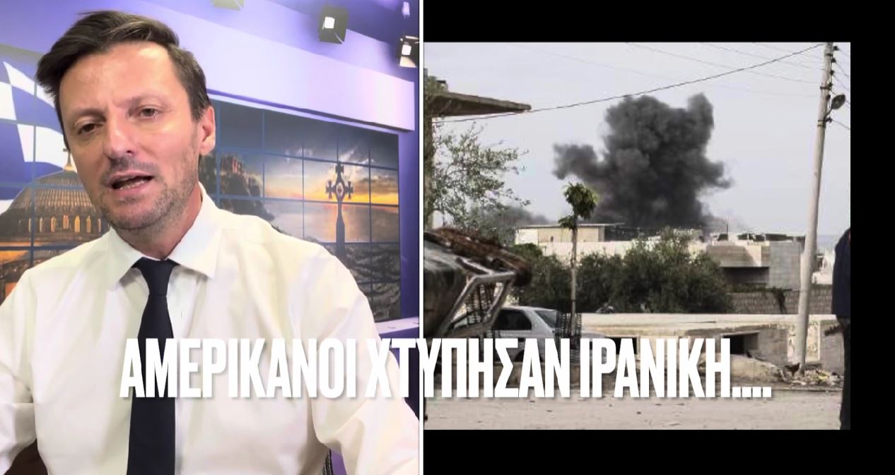 ΣΟΚ!! Πάμε για παγκόσμιο πόλεμο….! Τι έγινε πριν λίγο με Ιράν και ΗΠΑ ...