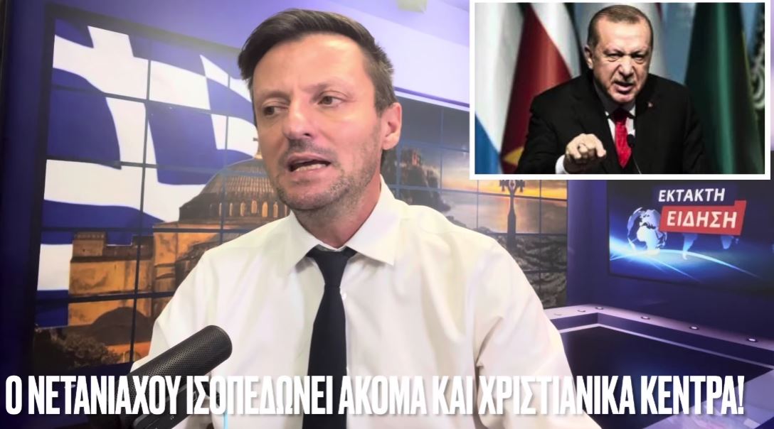Ετοιμαστείτε για ΜΕΓΑΛΟ ΓΕΓΟΝΟΣ! Τι κρύβει ο βομβαρδισμός ορθόδοξου ...