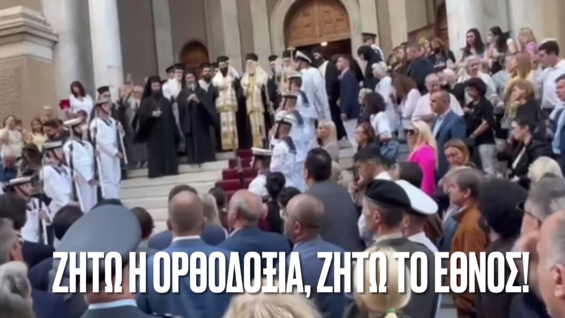 Ανατριχιαστικό! Ο ΕΘΝΙΚΟΣ ΥΜΝΟΣ πριν λίγο στη λιτανεία του Αγίου ...