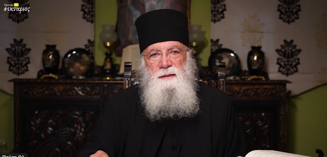 Αρχιμ. Νεκτάριος Μουλατσιώτης: Η Ευρώπη και τα κέρατα του θηρίου της ...