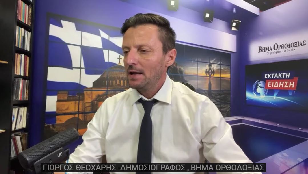 Το μεγάλο ΘΑΥΜΑ του ΑΓΙΟΥ ΔΗΜΗΤΡΙΟΥ που ΤΡΟΜΑΞΕ τους Τούρκους το 1823 ...