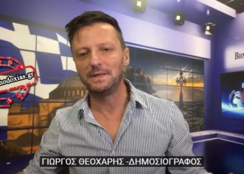 ΟΙ 122 ΠΡΟΦΗΤΕΙΕΣ ΤΟΥ ΑΓΙΟΥ ΚΟΣΜΑ ΤΟΥ ΑΙΤΩΛΟΥ - ΒΗΜΑ ΟΡΘΟΔΟΞΙΑΣ